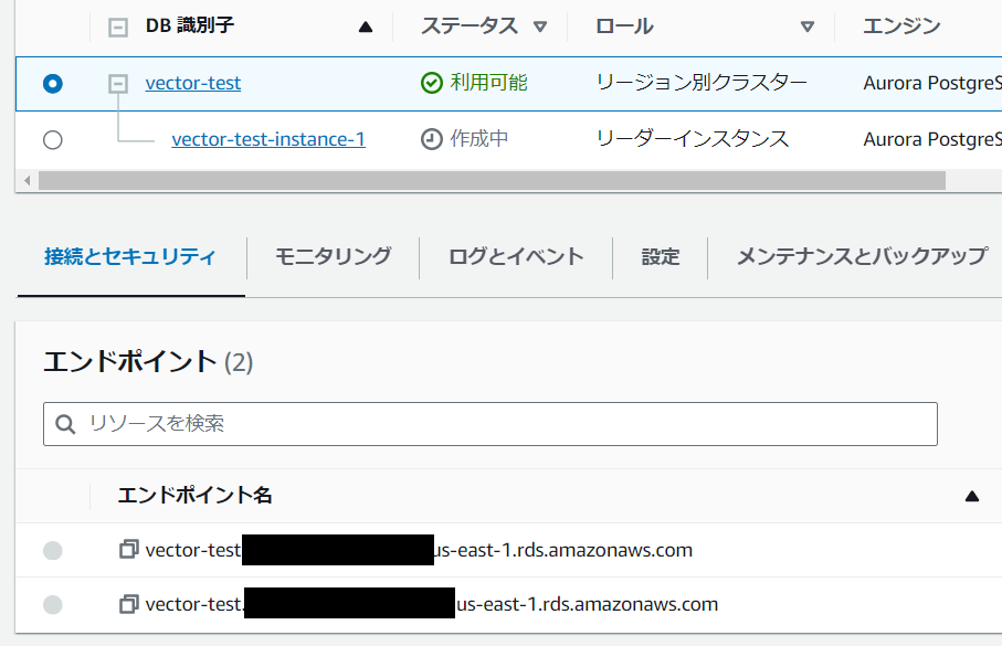BedrockとAurora Serverless PostgreSQL pgvectorでRAGする - Amazon Titan Embeddingsでベクトル入門③ #Python ...