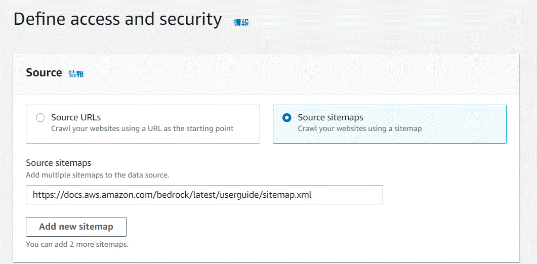 LangChainからKendraでRAGする（その1）-Amazon Bedrock APIで始めるLLM超入門⑤ #Python - Qiita