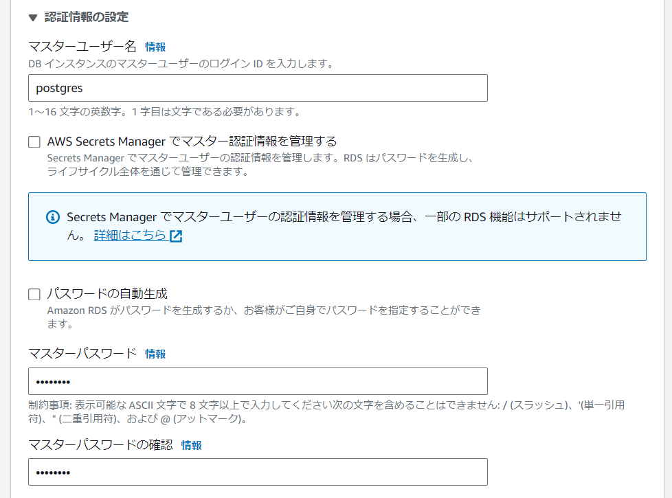 BedrockとAurora Serverless PostgreSQL pgvectorでRAGする - Amazon Titan Embeddingsでベクトル入門③ #Python ...