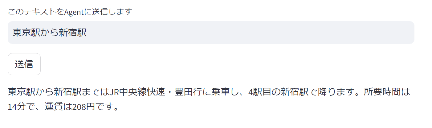 Agents for Amazon Bedrock から複数のLambda関数を呼び分ける #Python - Qiita