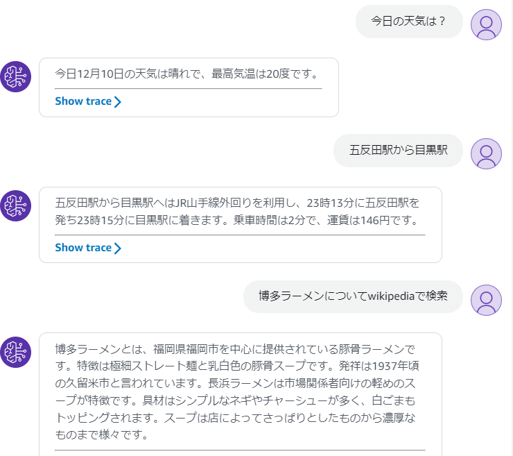 Agents for Amazon Bedrock から複数のLambda関数を呼び分ける #Python - Qiita