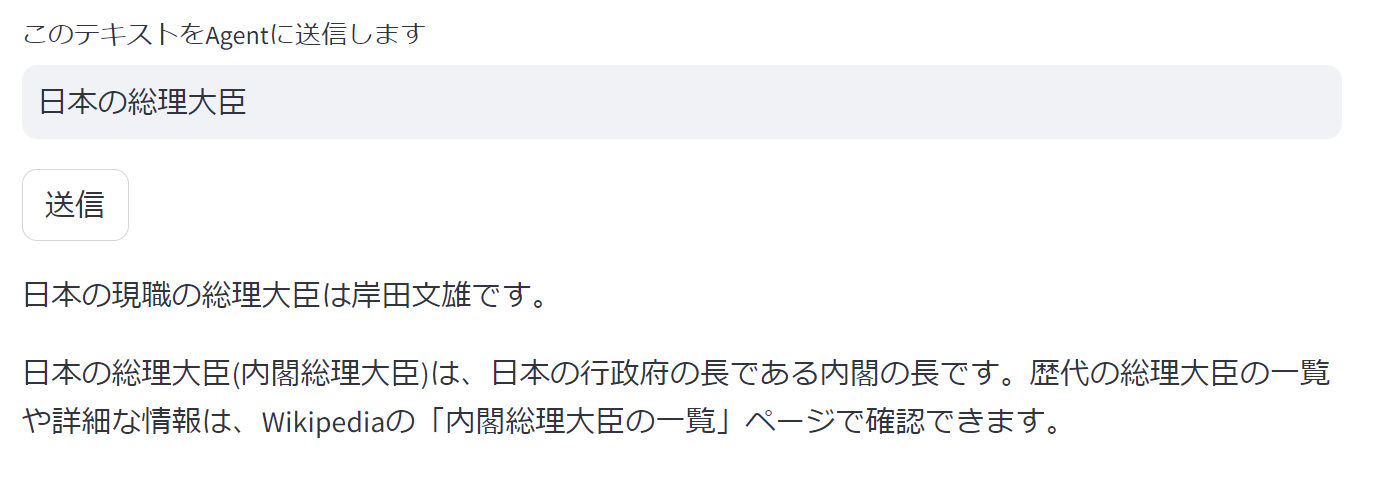 Agents for Amazon Bedrock から複数のLambda関数を呼び分ける #Python - Qiita