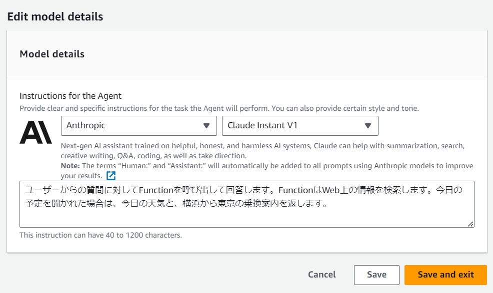 Agents for Amazon Bedrock から複数のLambda関数を呼び分ける #Python - Qiita