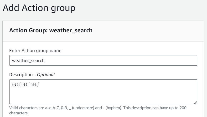 Agents for Amazon Bedrock から複数のLambda関数を呼び分ける #Python - Qiita