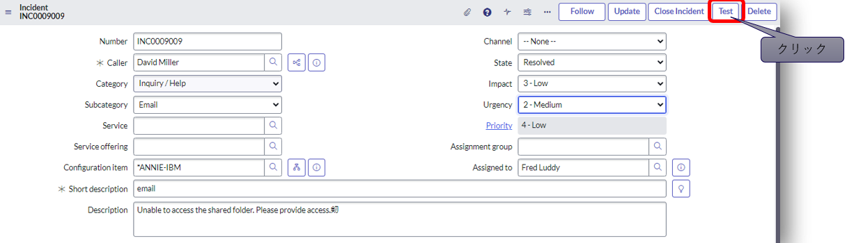 Script Debuggerの使い方 #script - Qiita