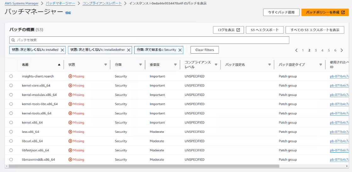 【備忘】カーネルのバージョンを指定して手動バージョンアップ #AWS - Qiita