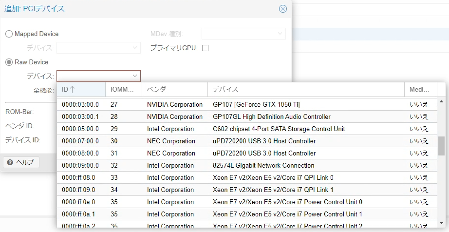 PROXMOX内のWindowsにGPUを割り当てる #VirtualBox - Qiita