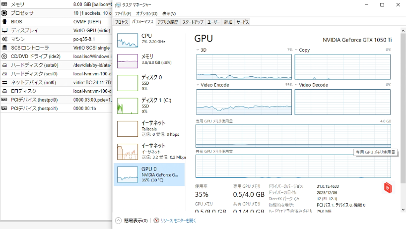 PROXMOX内のWindowsにGPUを割り当てる #VirtualBox - Qiita
