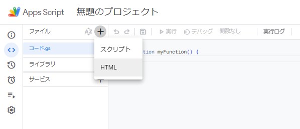 【0からGASを学ぶ】ところでGASって何？ #JavaScript - Qiita
