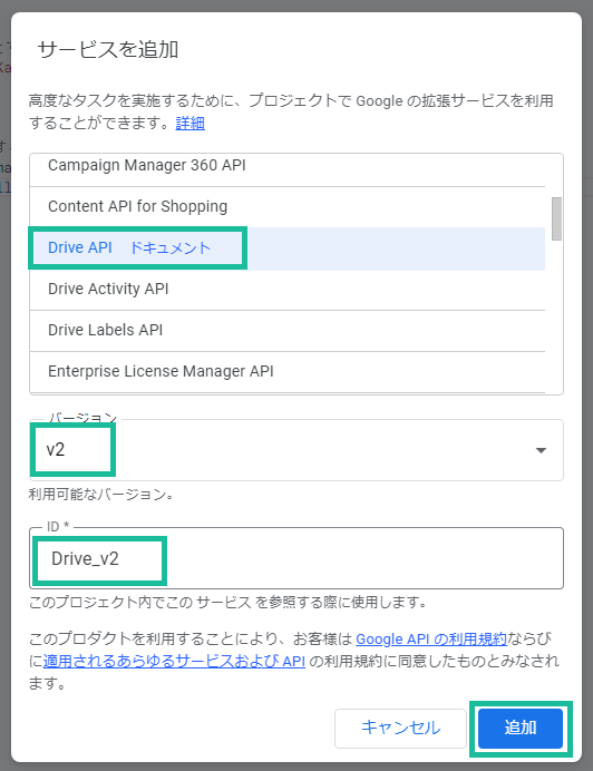 【0からGASを学ぶ】GASでDrive APIを利用する場合は気をつけろ！Exif情報の取得は癖がある！ #初心者 - Qiita