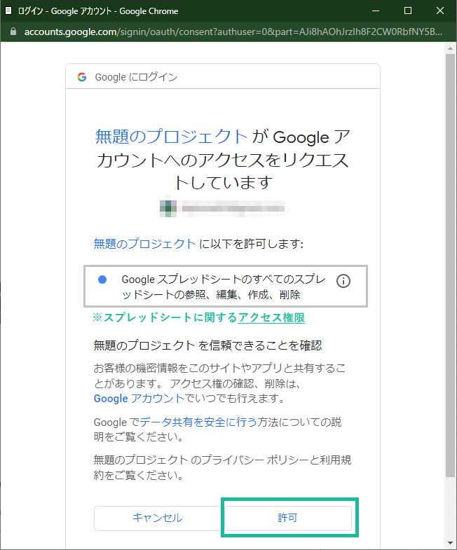 【0からGASを学ぶ】GASからGoogleの各種サービスにアクセスしてみよう #JavaScript - Qiita