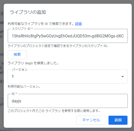 【0からGASを学ぶ】GASを用いてGoogleフォーム+ドキュメント+メール送信を自動化しよう #初心者 - Qiita