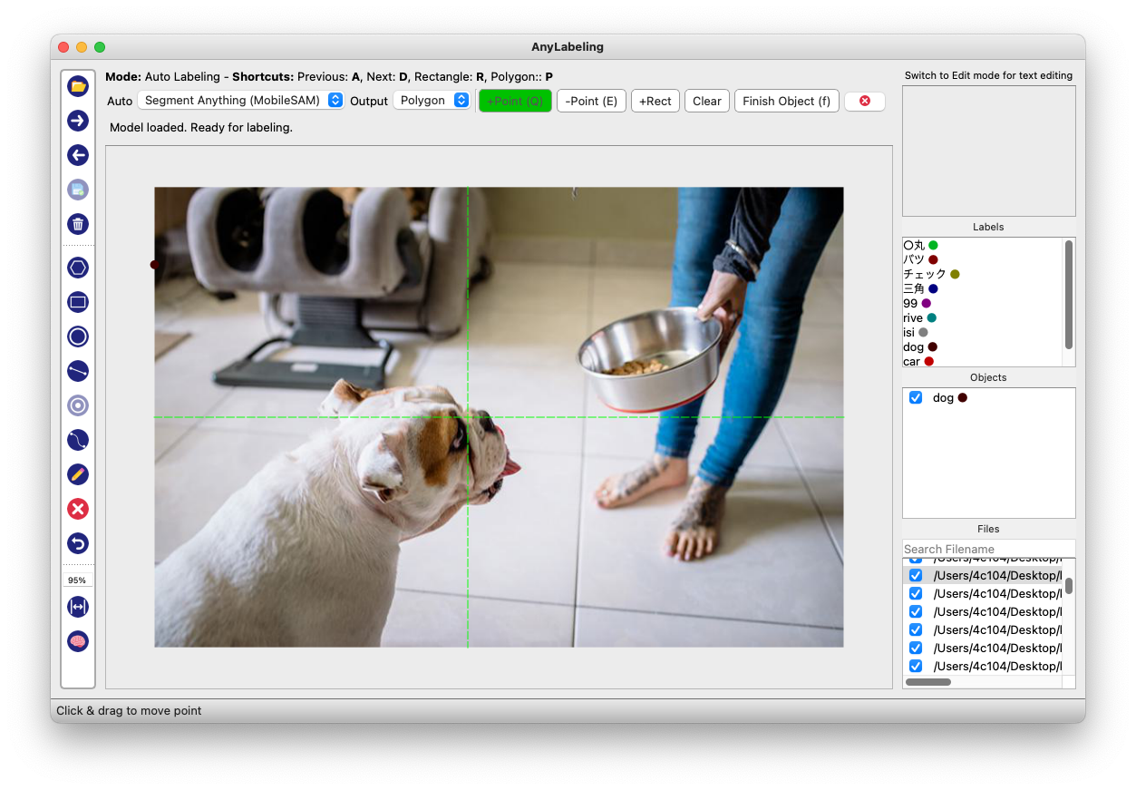 【ツール紹介】anylabeling #備忘録 - Qiita