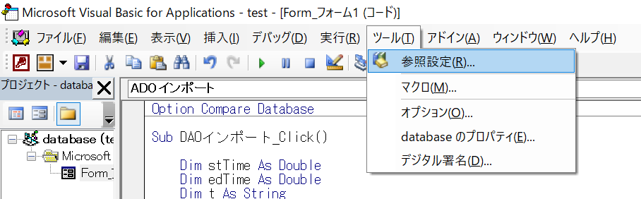 【VBA】DAOとADOの違い #Excel - Qiita