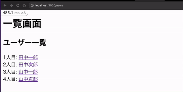 【Ruby on Rails】paramsについて理解しながら検索機能を作ろう #初心者 - Qiita