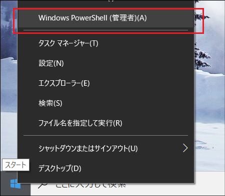PowerShellからGraph API を「委任されたアクセス許可」で利用する #MicrosoftGraph - Qiita