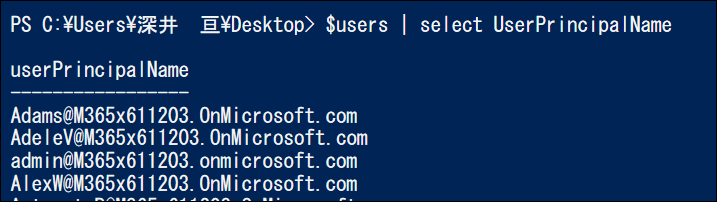 PowerShellからGraph API を「委任されたアクセス許可」で利用する #MicrosoftGraph - Qiita
