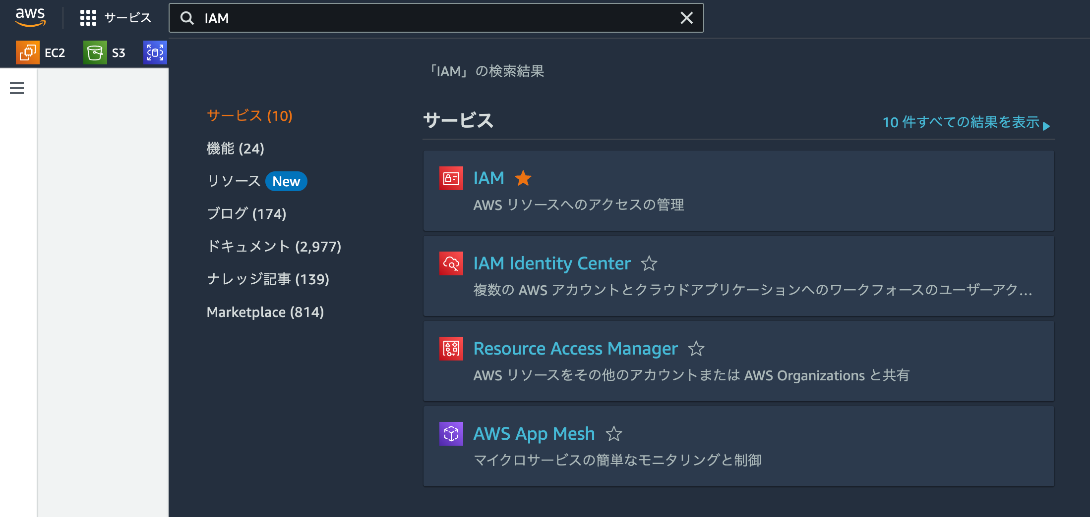 AWS アカウントの MFA（他要素認証）の設定方法 #IAM - Qiita