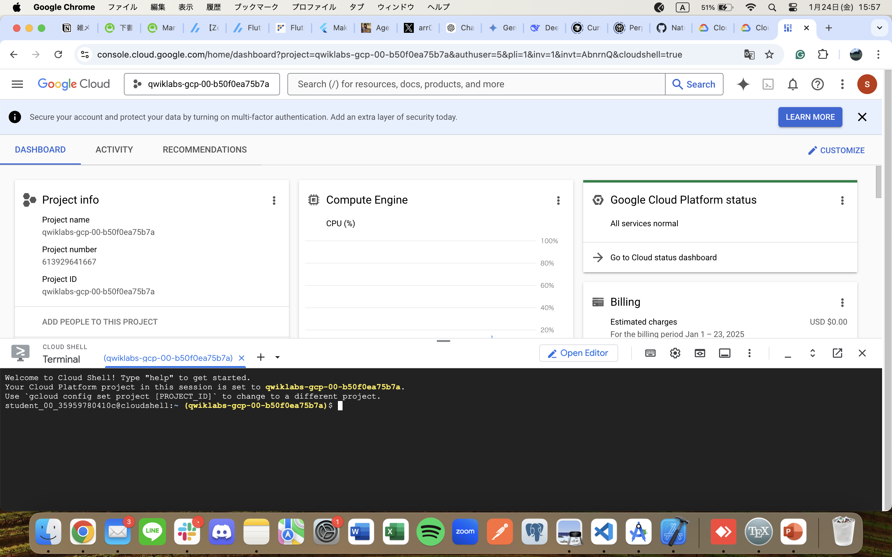Natural Language AIを試してみた。 #GoogleCloud - Qiita