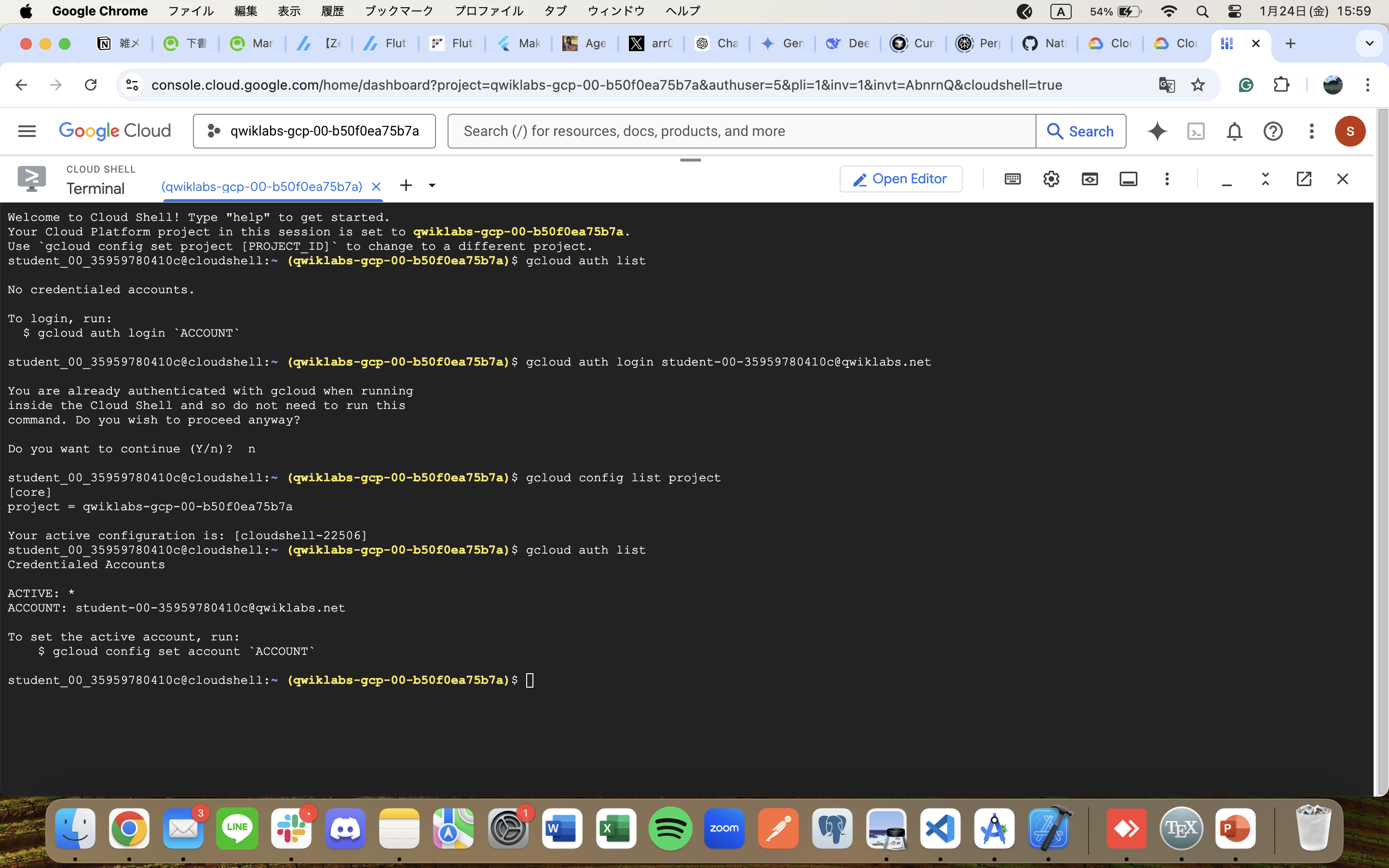 Natural Language AIを試してみた。 #GoogleCloud - Qiita