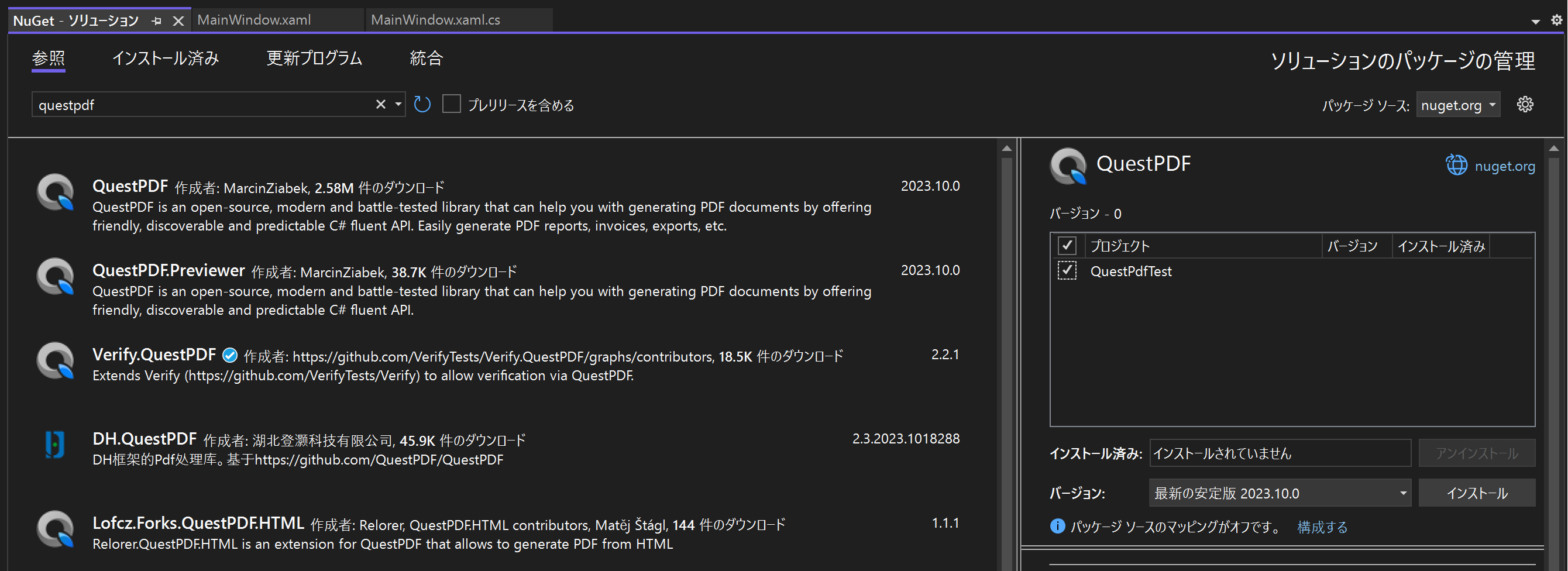 【C#】QuestPDFを使おうとしたらライセンスエラーでハマった話【.NET】 #WPF - Qiita