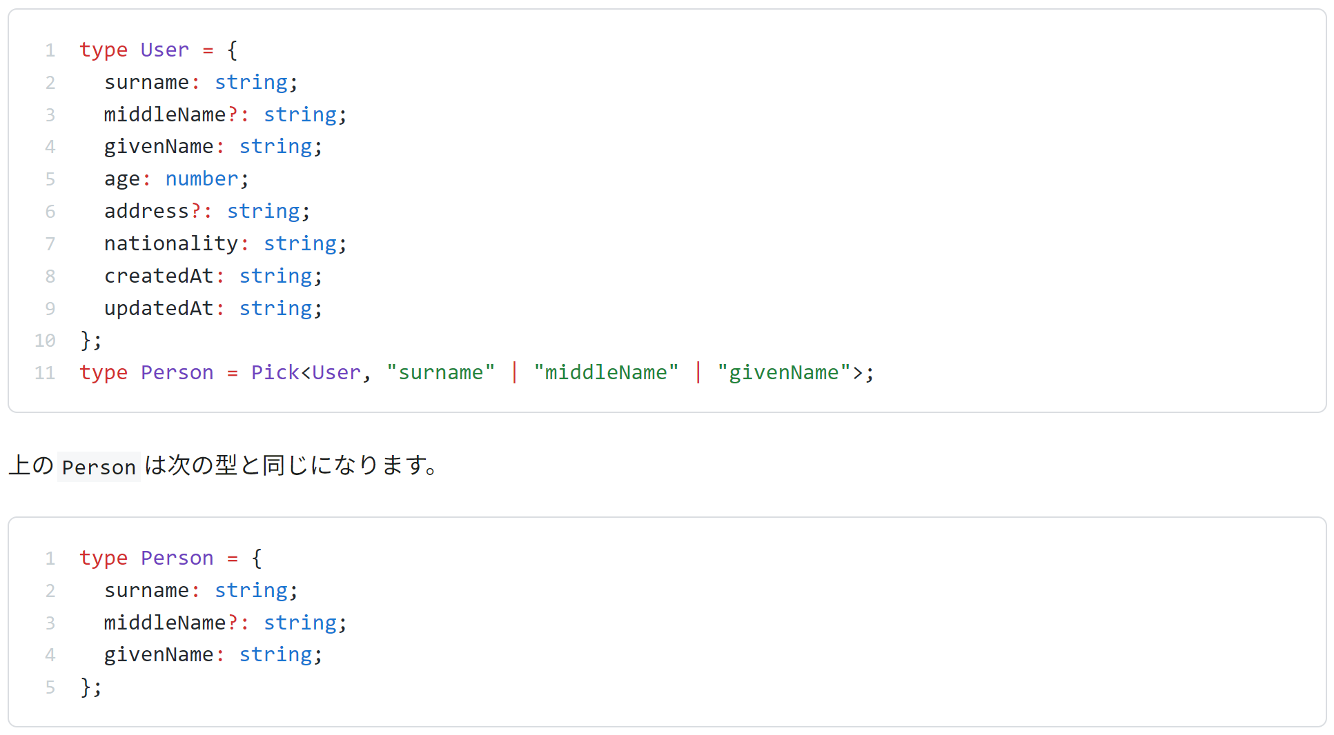 Next.js (React) で型安全を意識しよう #TypeScript - Qiita