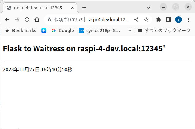 開発時にFlask組込みサーバー、運用時にWSGIサーバー(Waitress)を起動するスクリプト #Python - Qiita