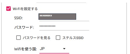 Raspberry Pi OS (bookworm) OSインストール時に固定IPアドレスを設定する #Linux - Qiita