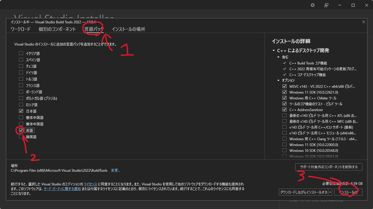Windows11でRustの環境構築をする【VSCode】 #VSCode - Qiita
