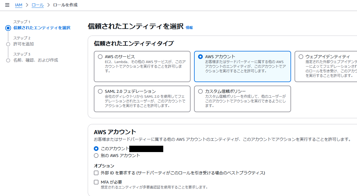 Snowflakeとlambdaを接続してみる #AWS - Qiita