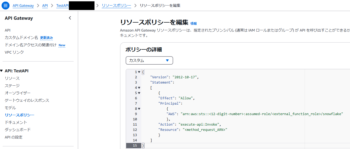 Snowflakeとlambdaを接続してみる #AWS - Qiita