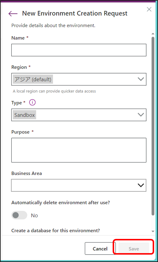 Microsoft Power Platfrom CoEスタートキットの概要と導入方法 #PowerAutomate - Qiita