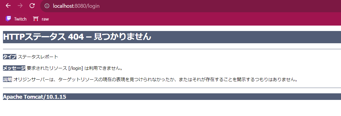 [qanda] Springbootをtomcatにデプロイ。postとgetが認識されない？ Qiita
