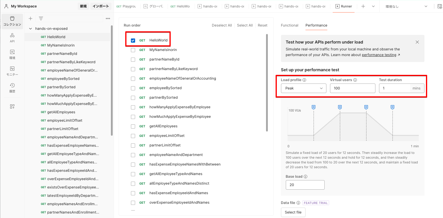Postmanを使い始めた時に知っておきたかった地味に便利な機能10選 #WebAPI - Qiita