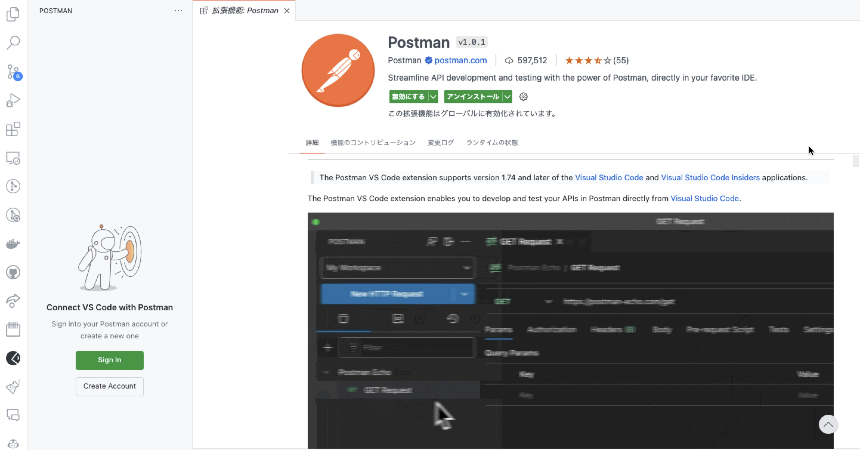 Postmanを使い始めた時に知っておきたかった地味に便利な機能10選 #WebAPI - Qiita