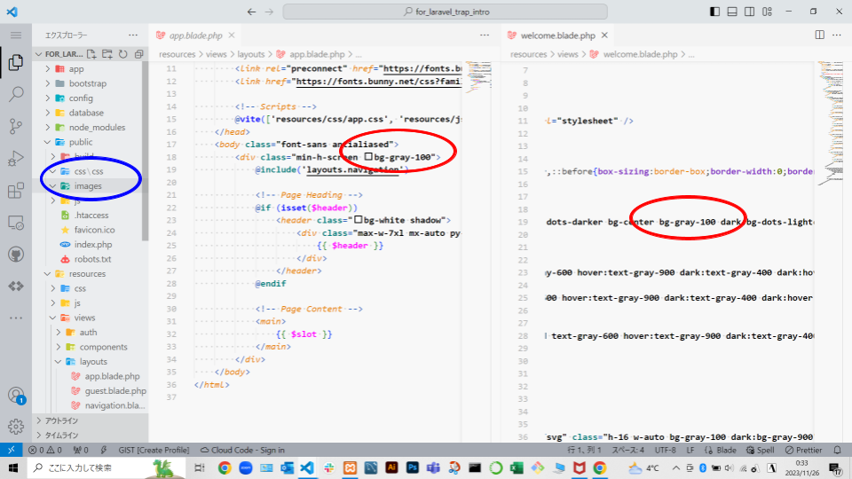 Laravel（PHPのフレームワークの1つ）CSS罠 ※CSSは当たっていても反映されないときがある件 #Bootstrap - Qiita