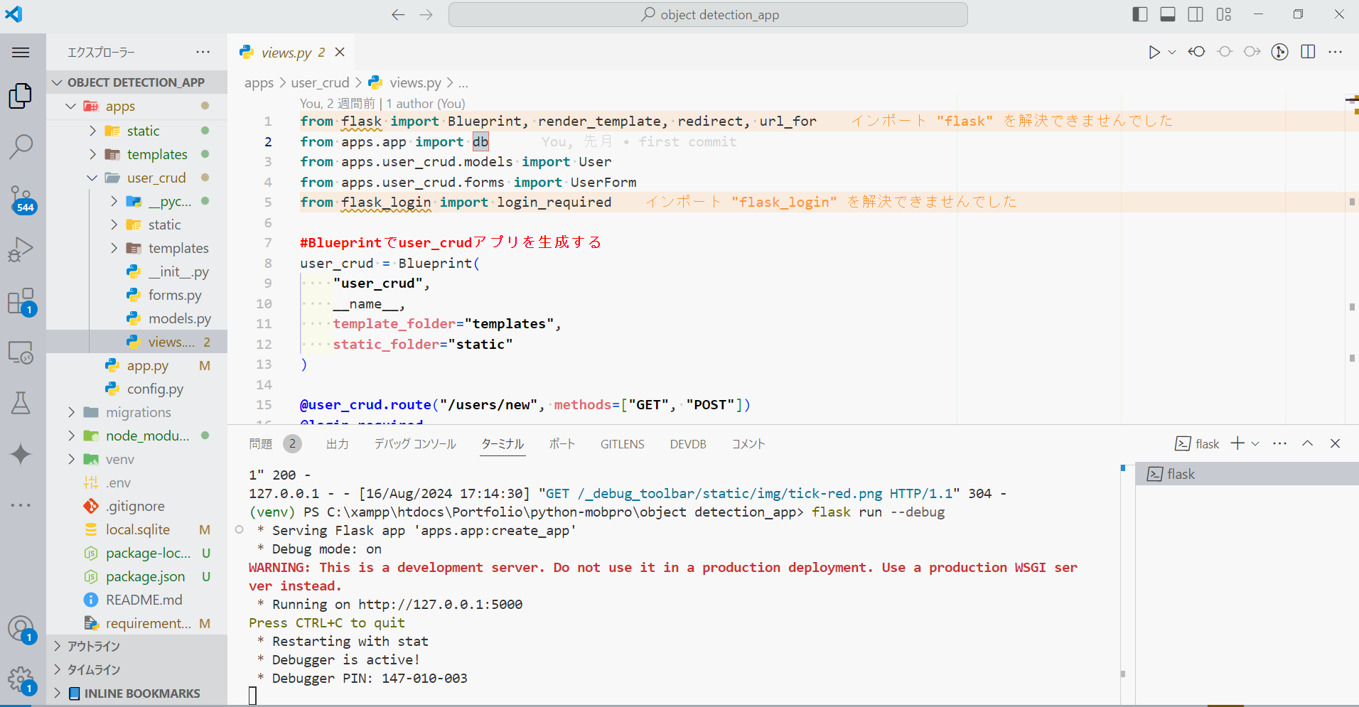 はじめてのPythonのインタープリター（＝バージョン）グレードダウン #初心者 - Qiita