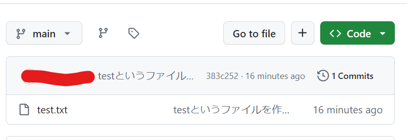 VScode・GitHubの連携 | 新しいプロジェクトの作成 #VSCode - Qiita