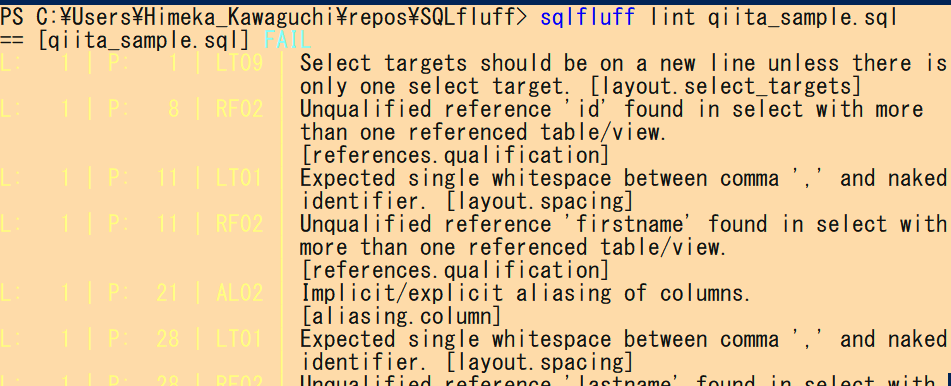 SQLfluffをPJに取り入れてみるよ #SQLFluff - Qiita