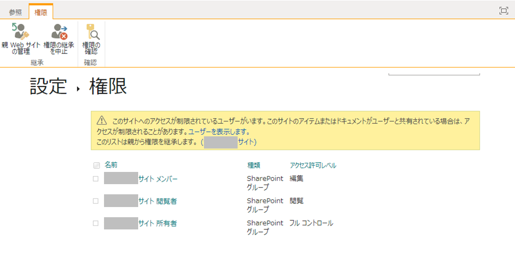 【SharePoint】PnP.PowerShellだけでアプリの設定がどこまでできるか - リスト編 #SharePointOnline - Qiita
