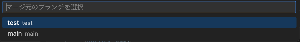 VSCodeからGitを操作する #Git - Qiita