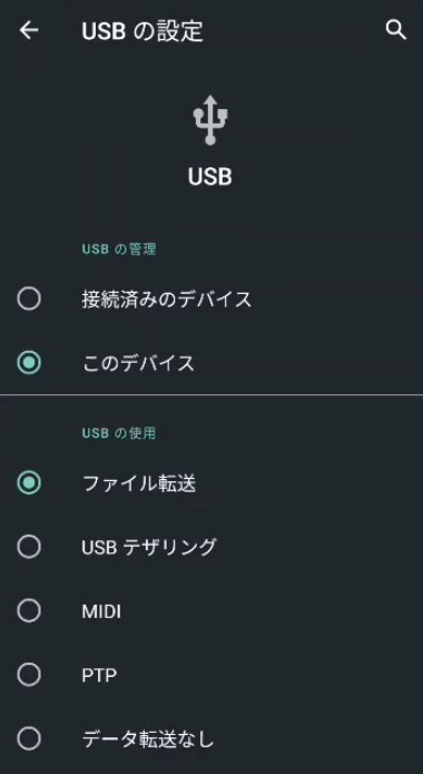 UnityでAndroidビルドを出来るようにした #Android - Qiita