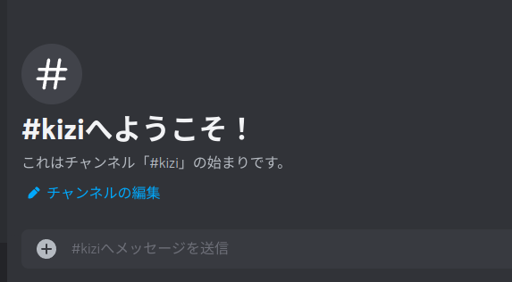 DiscordのWebhookをもっと便利に使う方法 #Python - Qiita