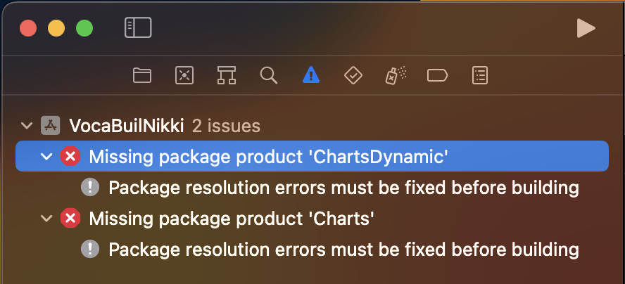 【Xcodeエラー】Missing Package Product ‘パッケージ名’【解決方法】 #iOS - Qiita