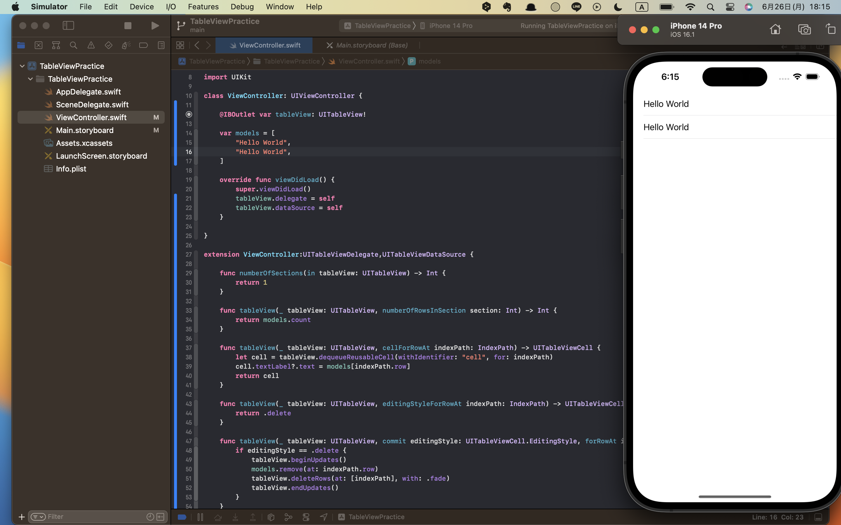 swift-how-to-delete-cells-qiita