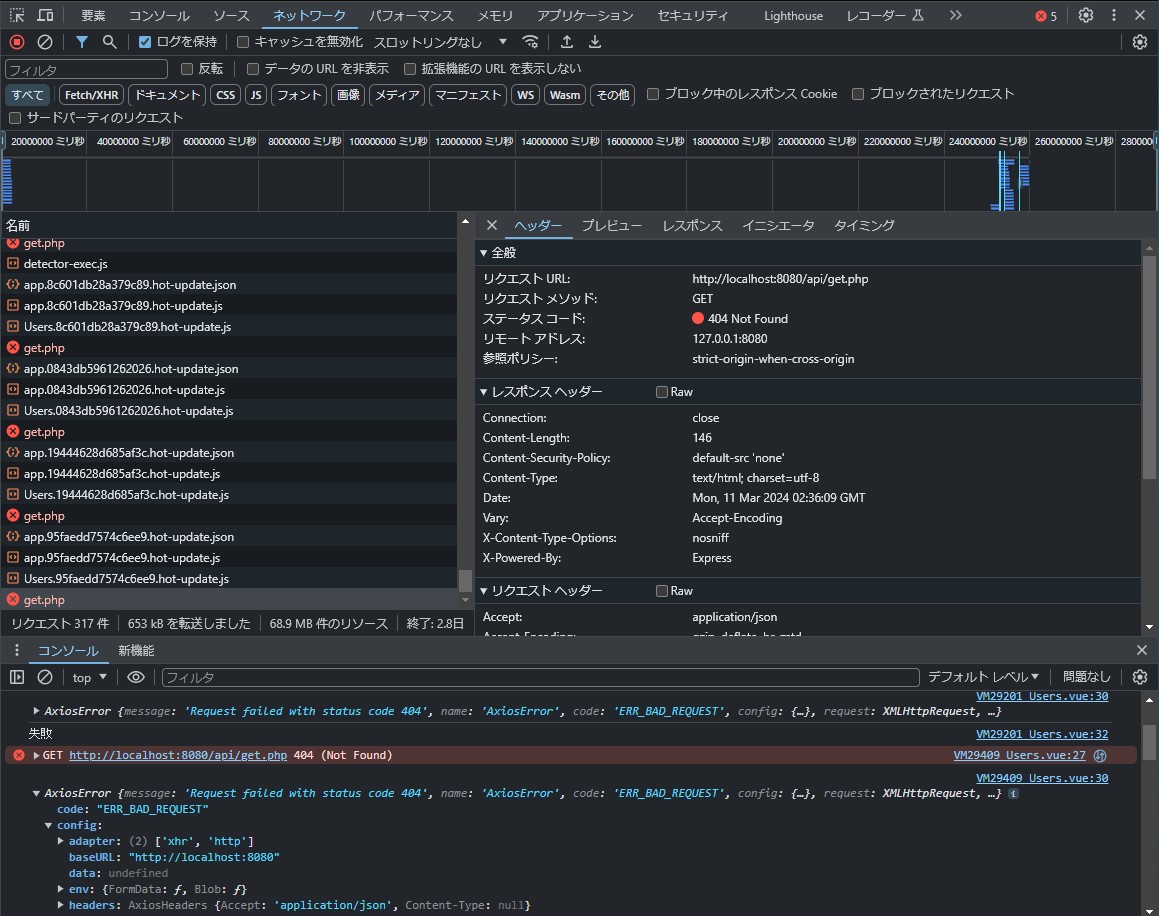 Qanda Axiosでデータ取得apiのgetphpを呼び出し、データ取得したい Qiita