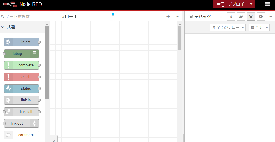 IoTの新規格Matterについて～Node-REDでの実装例を添えて～ #node-red - Qiita