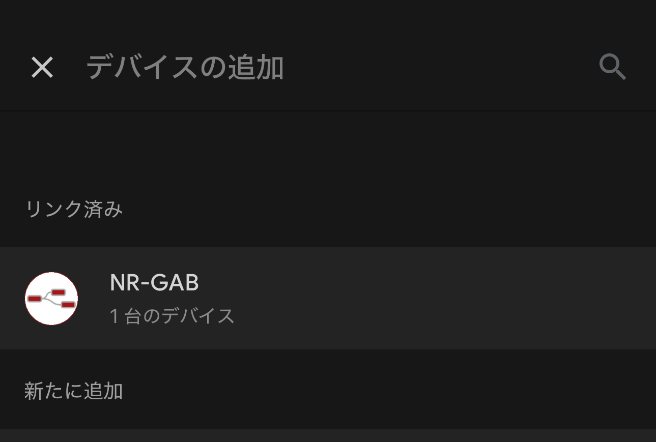 IoTの新規格Matterについて～Node-REDでの実装例を添えて～ #node-red - Qiita