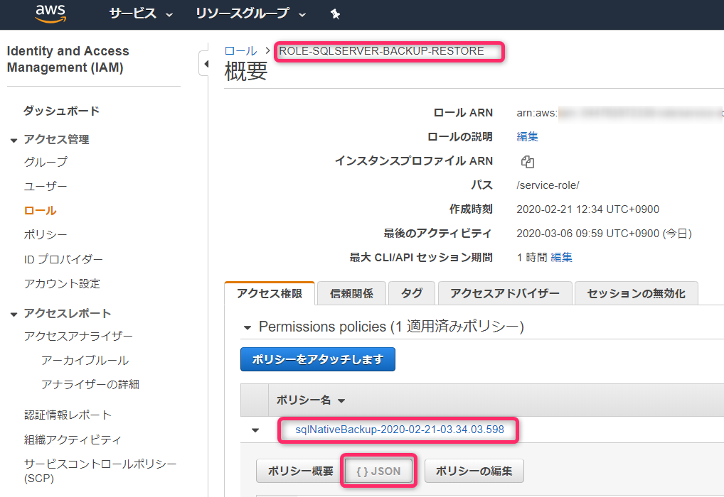 RDS for Microsoft SQL Serverに.bakをリストアするとエラーになる #AWS - Qiita