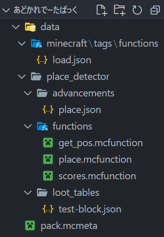 ブロックの設置座標取得 #minecraft - Qiita